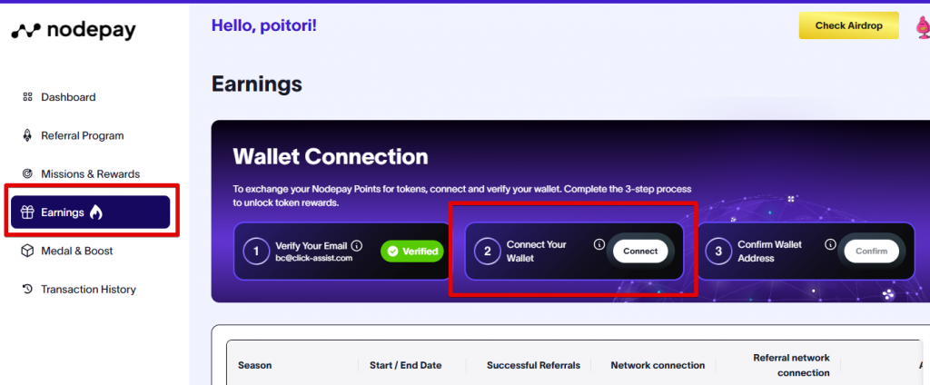 nodepay（ノードペイ）でウォレットを変更できるようになりました – 暗号資産アイデア365