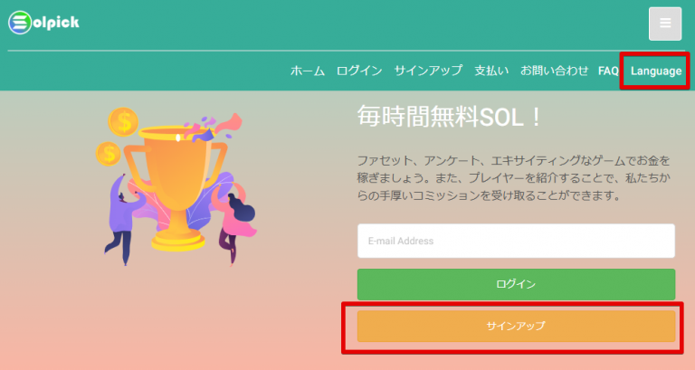 【紹介報酬15％分配中】Solpick（ソルピック）で暗号資産SOLを無料で貯める！ – 暗号資産アイデア365