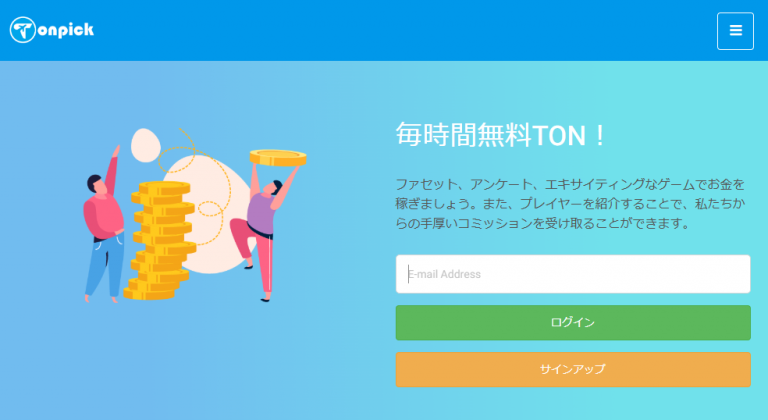 【紹介報酬15％分配中】Solpick（ソルピック）で暗号資産SOLを無料で貯める！ – 暗号資産アイデア365